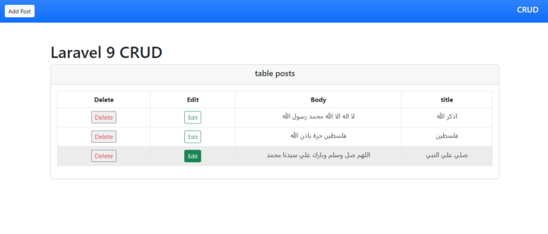 LARAVEL 9 CRUD |"Create, Read, Update, Delete"